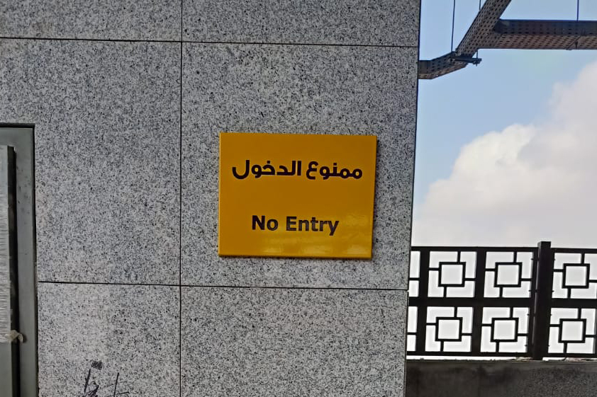 Custom Enamel Sign & Wayfinding for Safe & Clear Directions